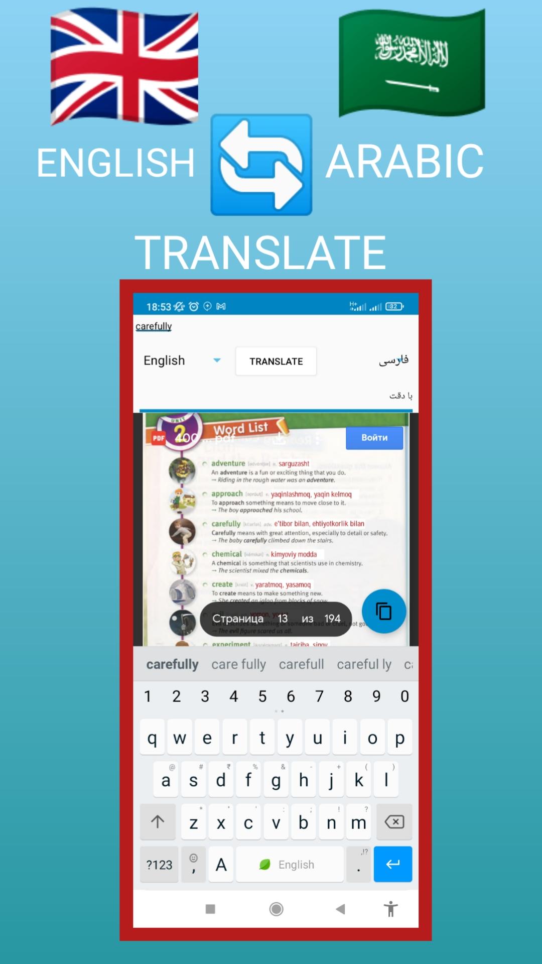 Download Do APK De 4000 Essential English Words Para Android download-do-apk-de-4000-essential-english-words-para-android