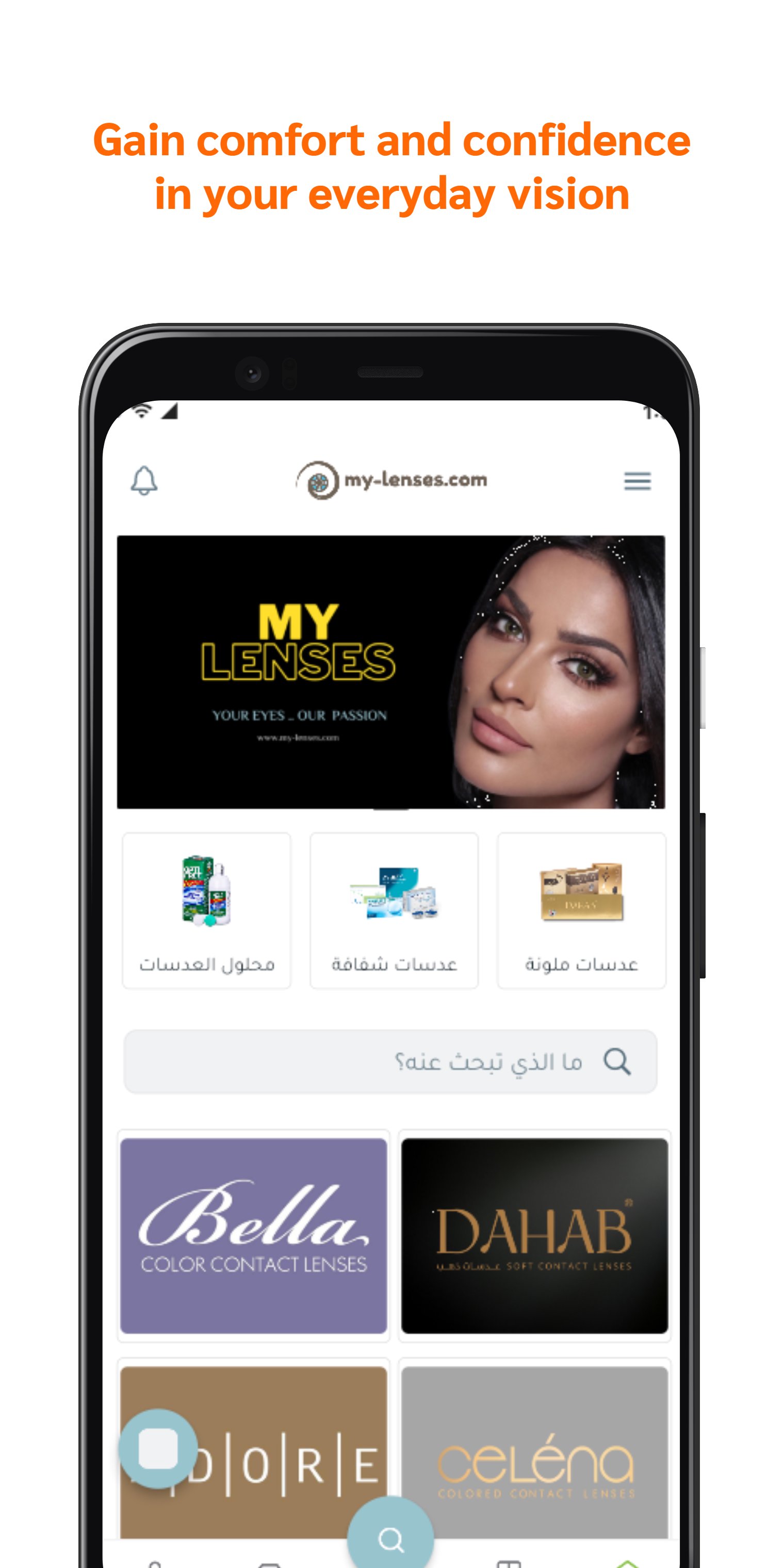 My Lenses APK for Android Download