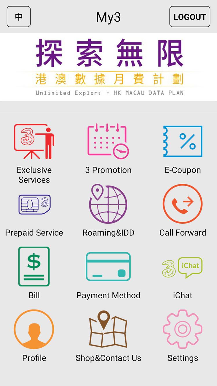 MY3Macau APK For Android Download my3macau-apk-for-android-download