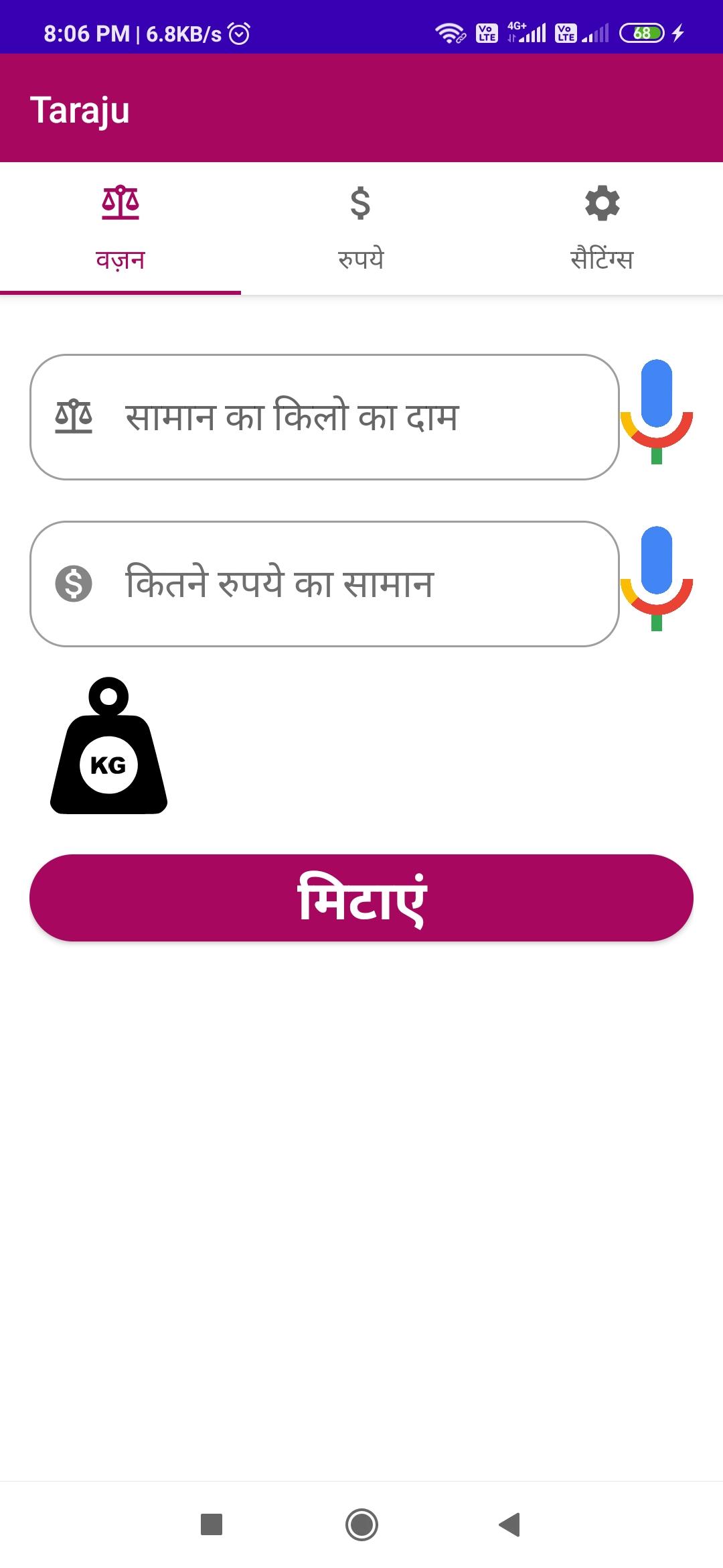 Taraju APK F r Android Herunterladen taraju-apk-f-r-android-herunterladen