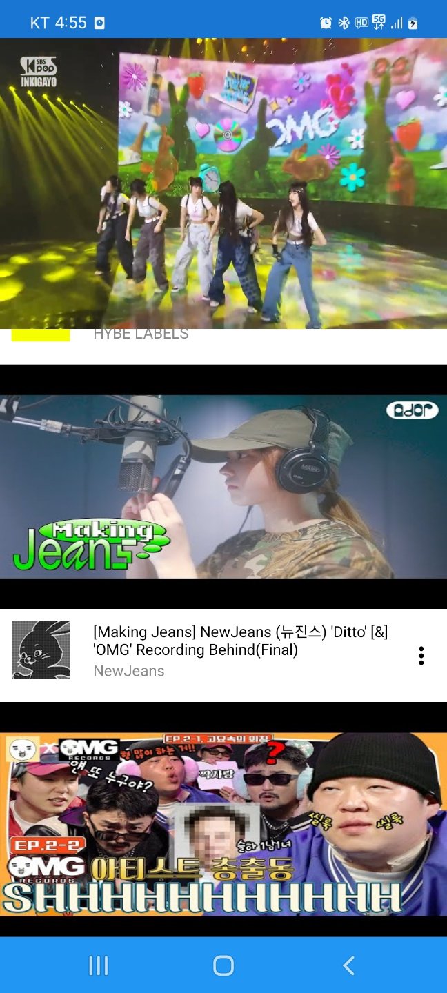 Descarga de APK de Transpose para Android