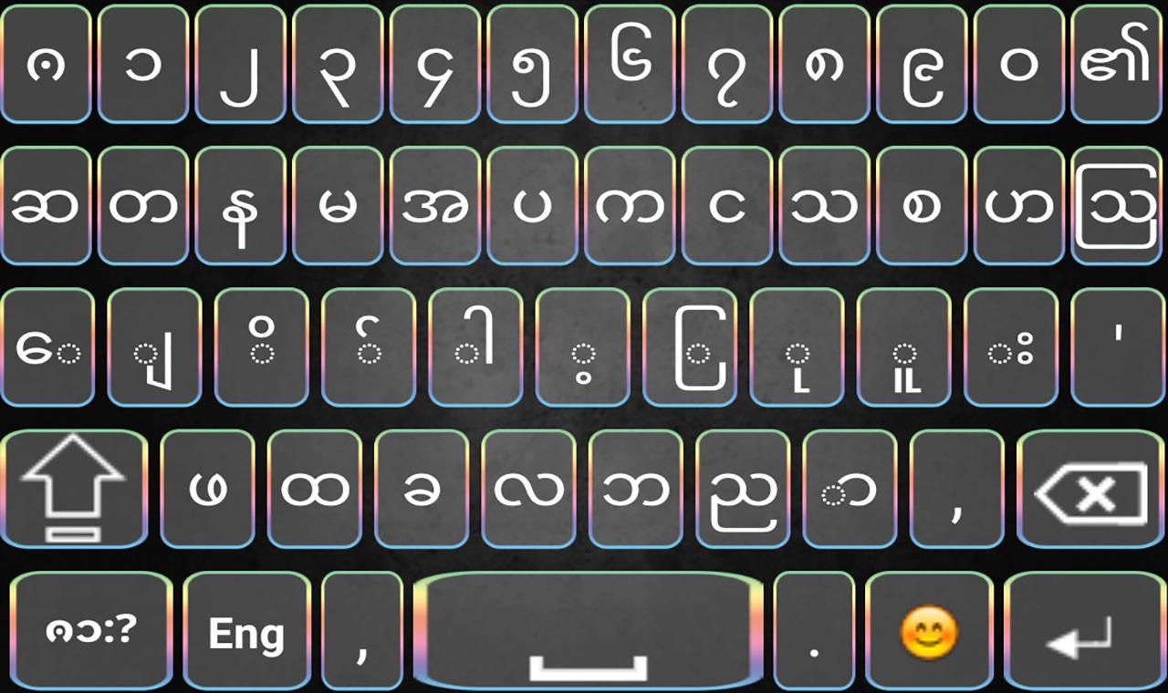 Myanmar Unicode Keyboard Symbols Myanmar Unicode Keyboard Symbols