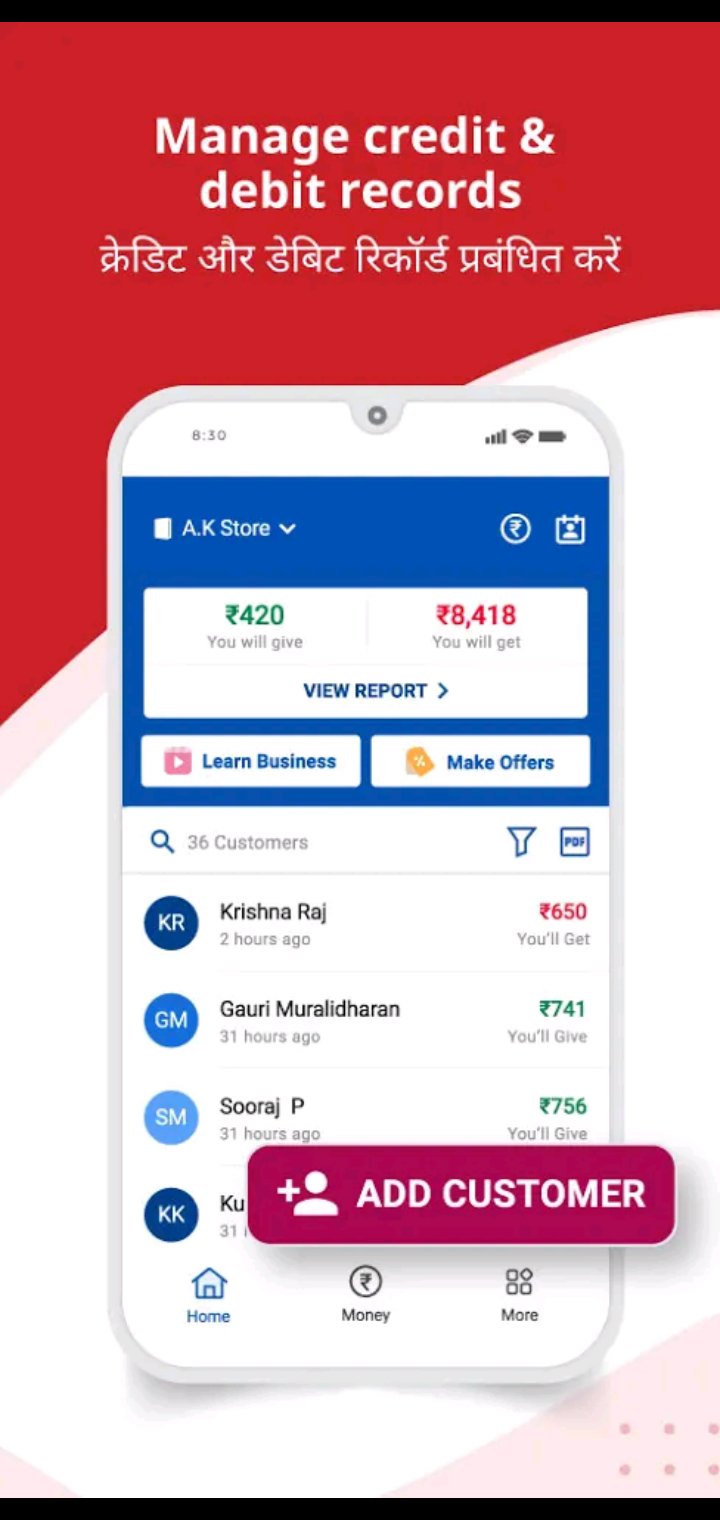 Android向けのMy Bill book, khatabook, Pagarbook & Status Saver APKをダウンロードしましょう