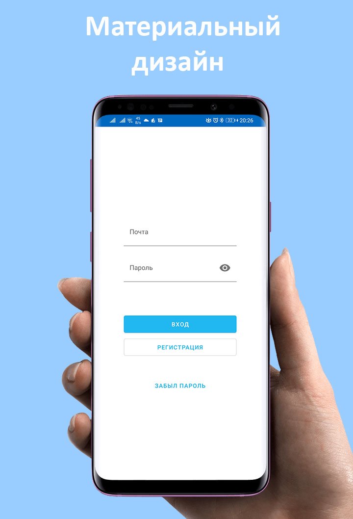 Secure Password APK for Android Download