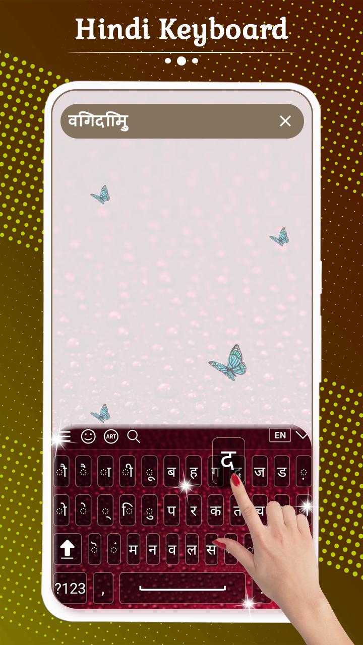 Hindi Keyboard F r Android APK Herunterladen hindi-keyboard-f-r-android-apk-herunterladen