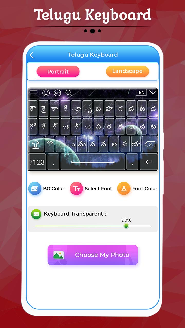 Telugu Keyboard telugu-keyboard