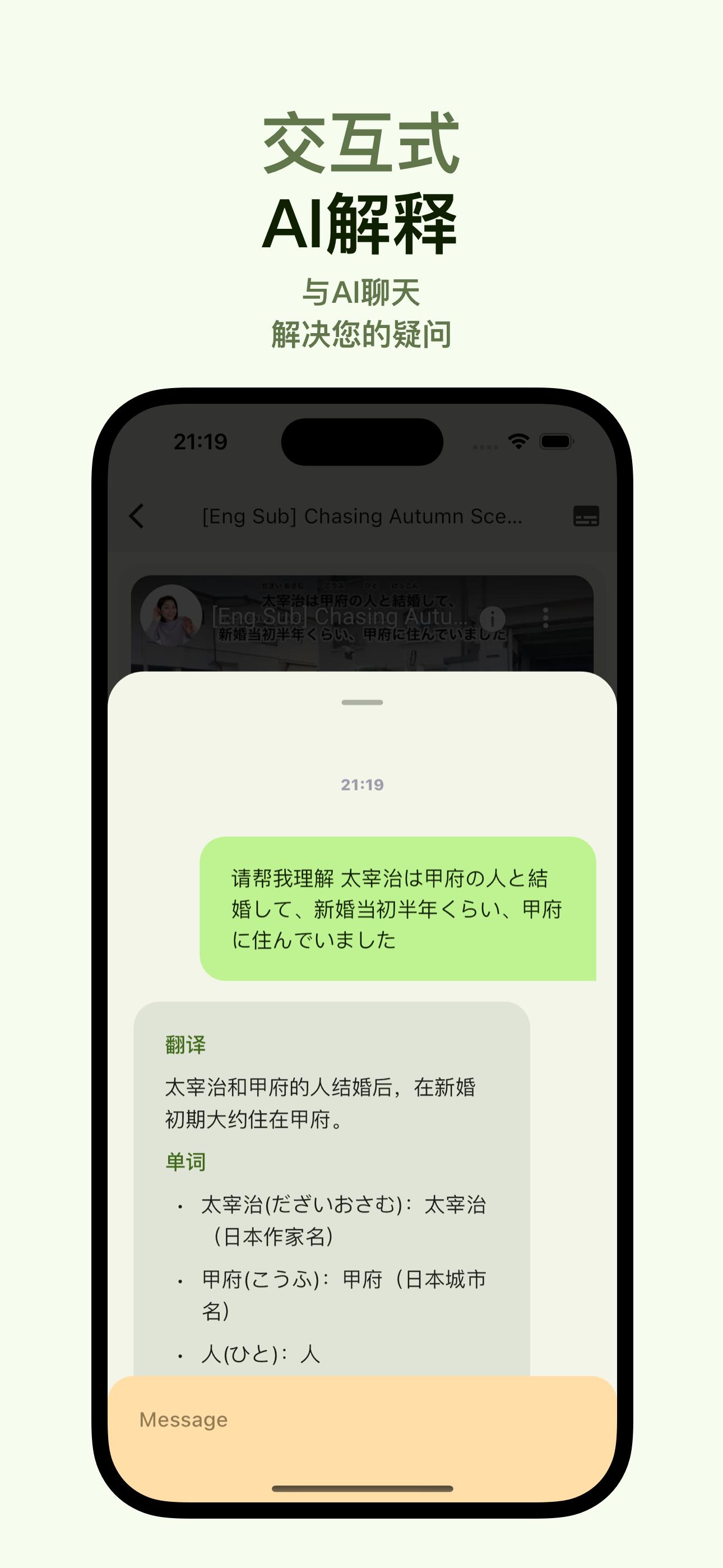 Miraa 安卓APK下载 - 最新版本 Miraa 安卓APK下载 - 最新版本