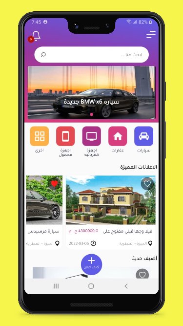 Scene APK for Android Download