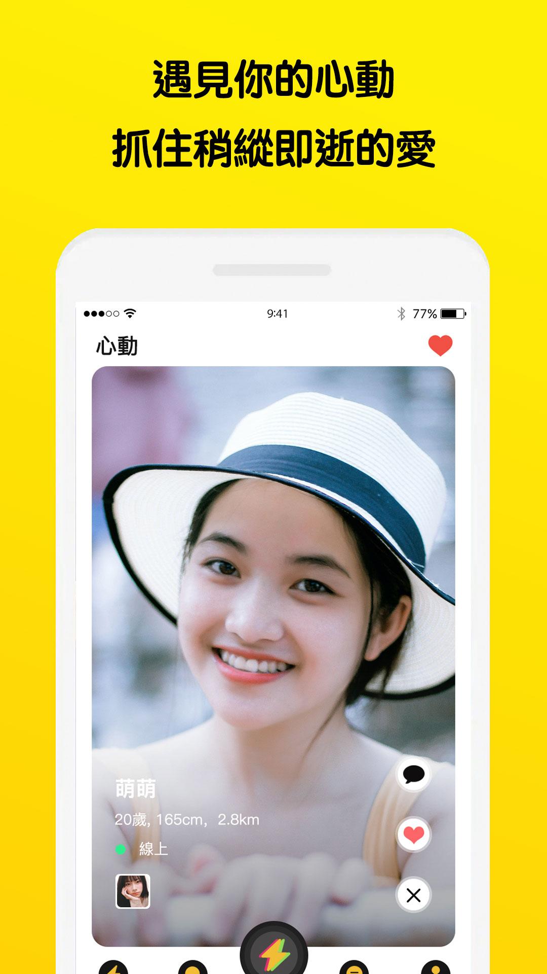 Mod Touch Naughty Video Chat Apk For Android Download