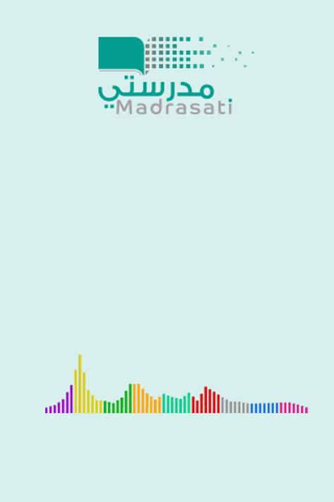منصة مدرستي For Android Apk Download