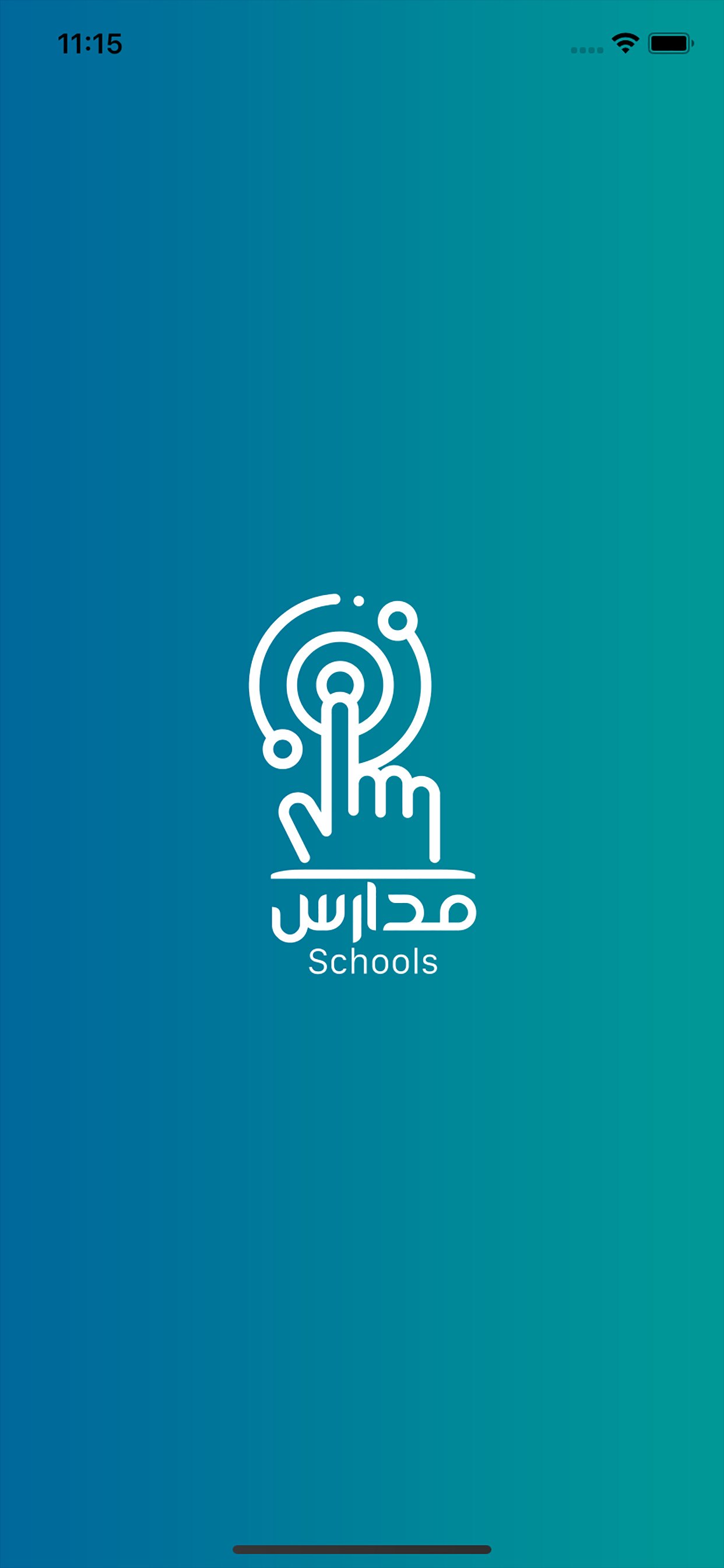 Download Schools مدارس Latest Version 1.2 Android APK File