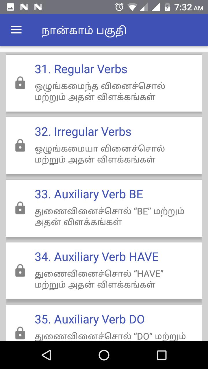 Spoken English In Tamil For Android APK Download spoken-english-in-tamil-for-android-apk-download