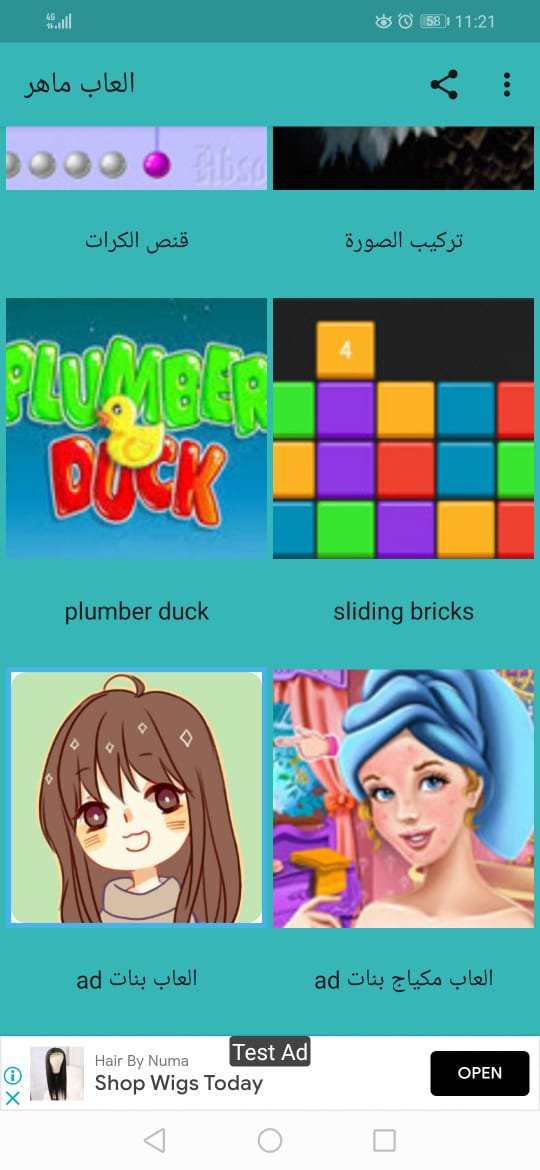 العاب ماهر 2021 APK للاندرويد تنزيل