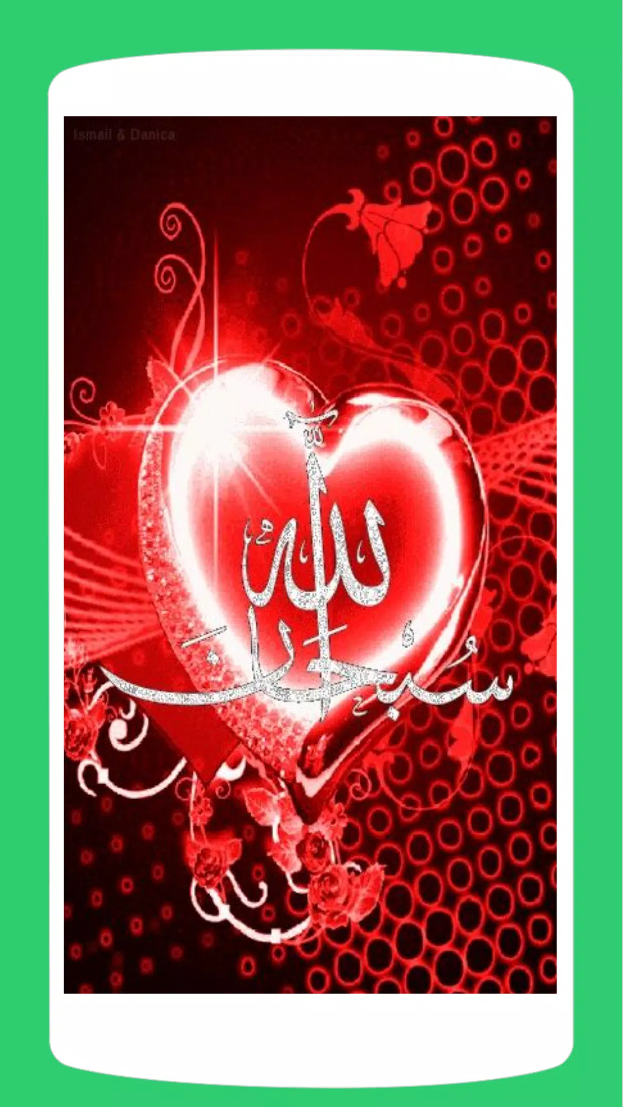 Allah Name In Heart
