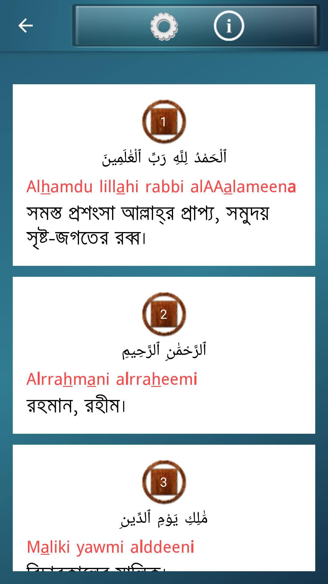 99 Names Of ALLAH In Bangla For Android APK Download 99-names-of-allah-in-bangla-for-android-apk-download