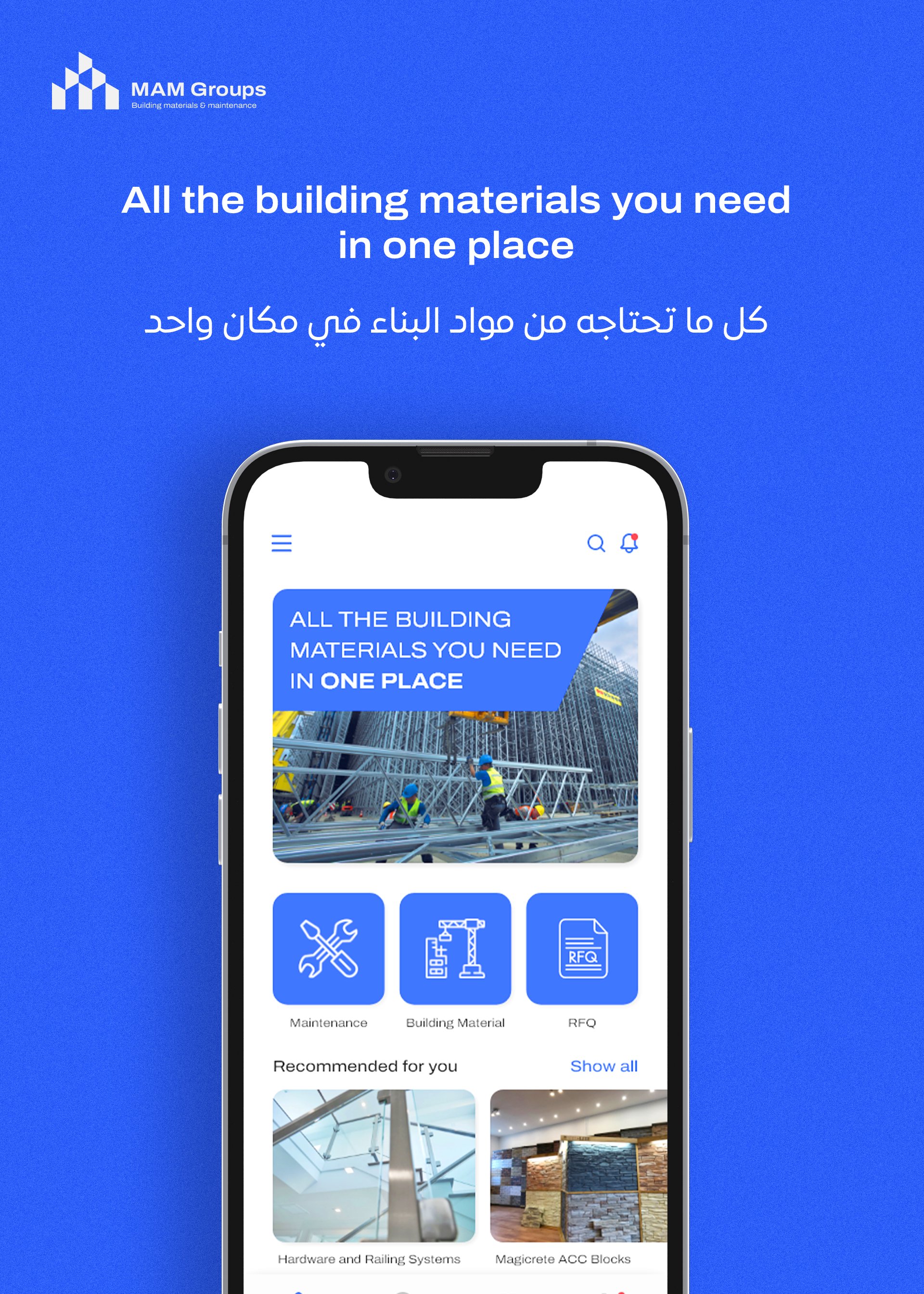 MAM APK for Android Download