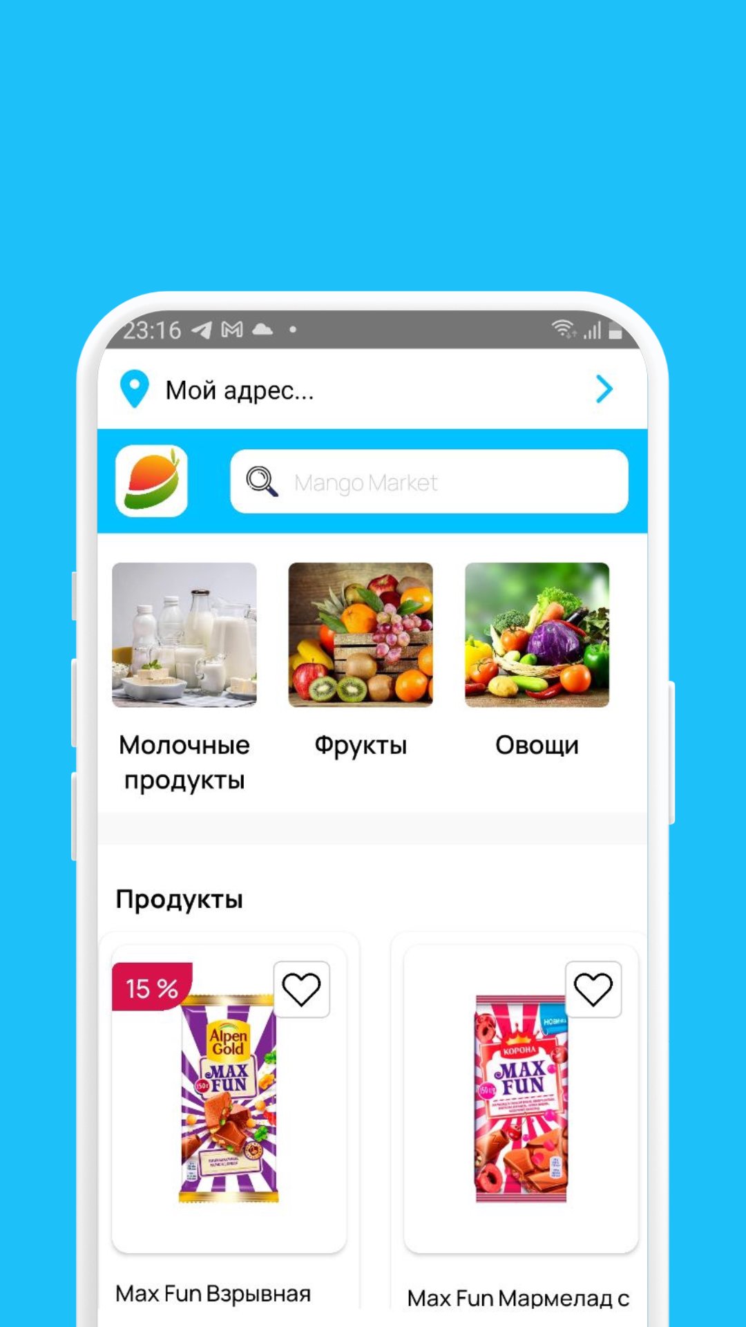 Mango-Market APK for Android Download