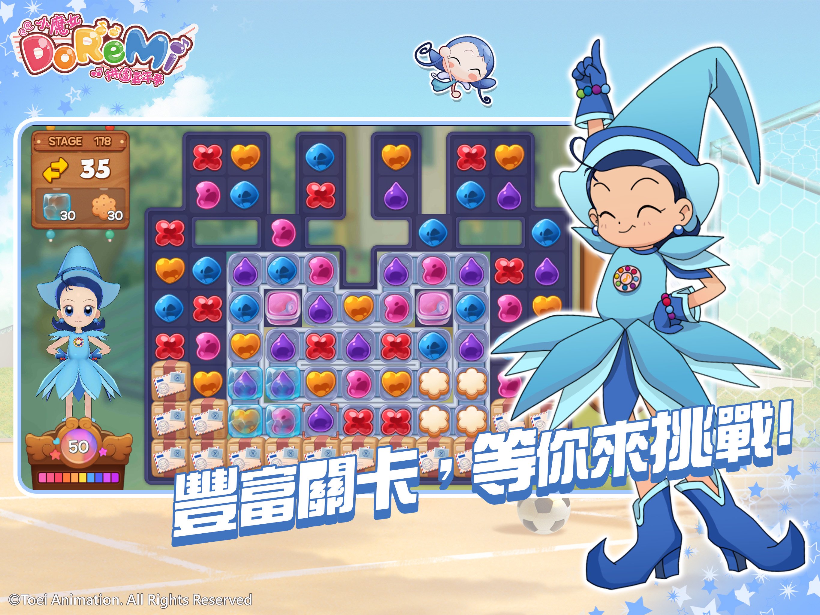 Magical DoReMi:PuzzleCarnival APK for Android Download