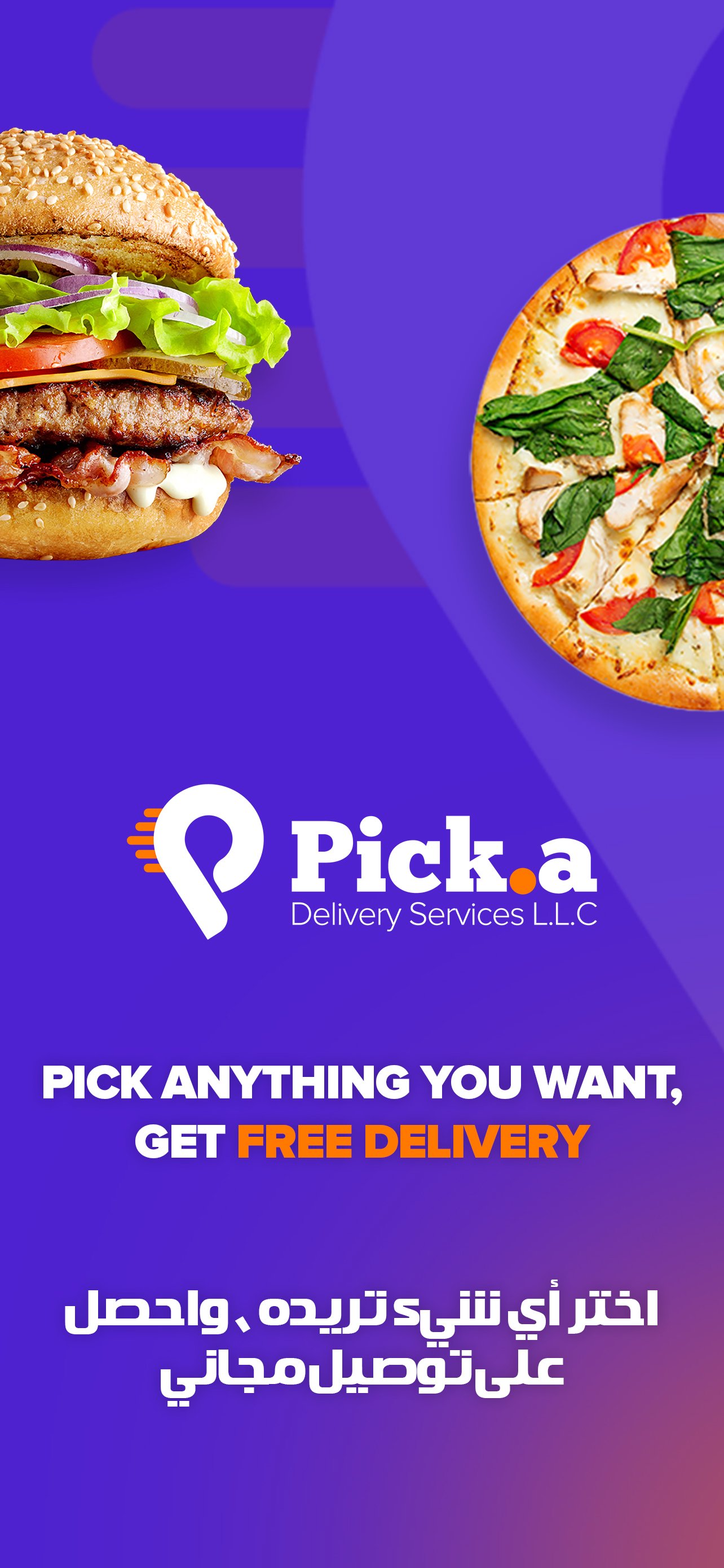 Pick.a APK for Android Download