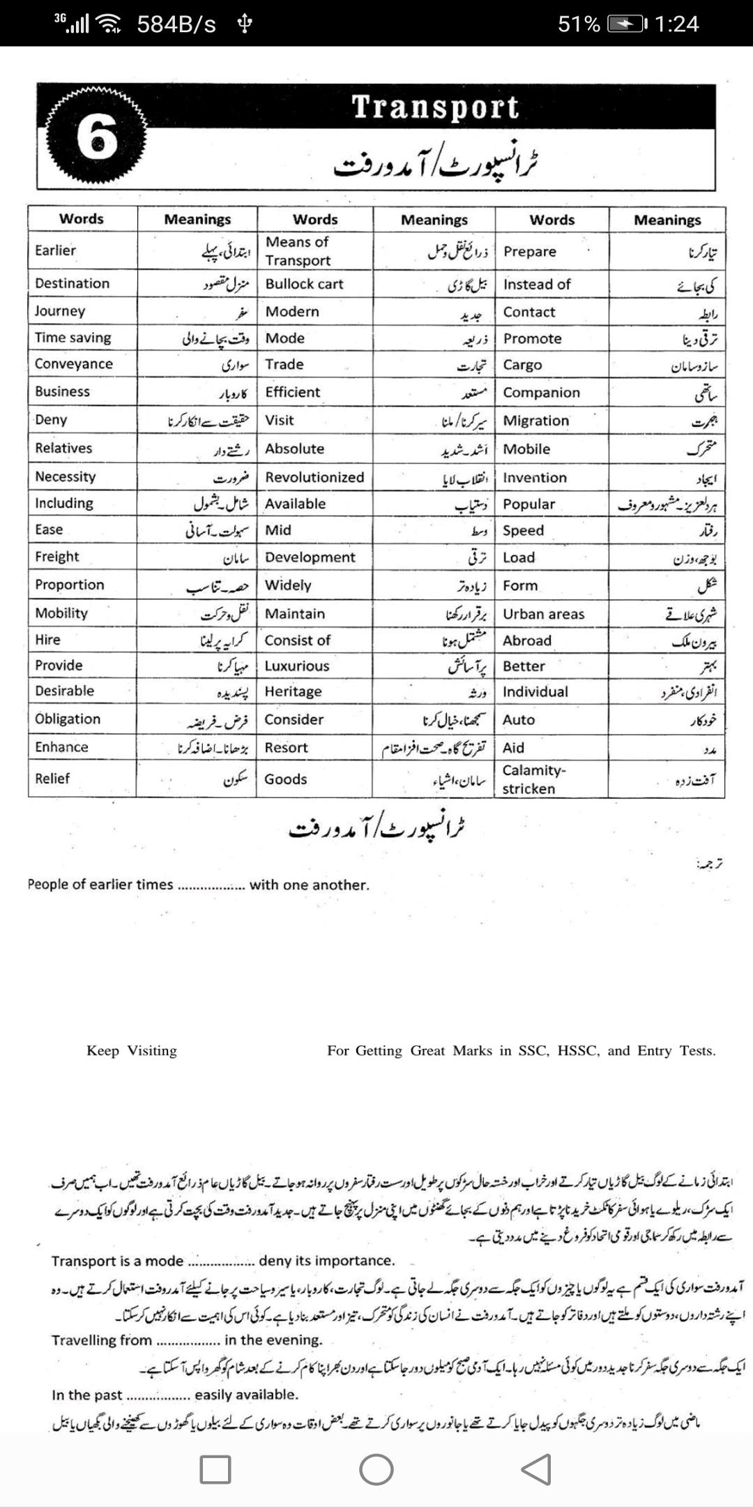 10th Class English Notes Offline APK Untuk Unduhan Android 10th-class-english-notes-offline-apk-untuk-unduhan-android