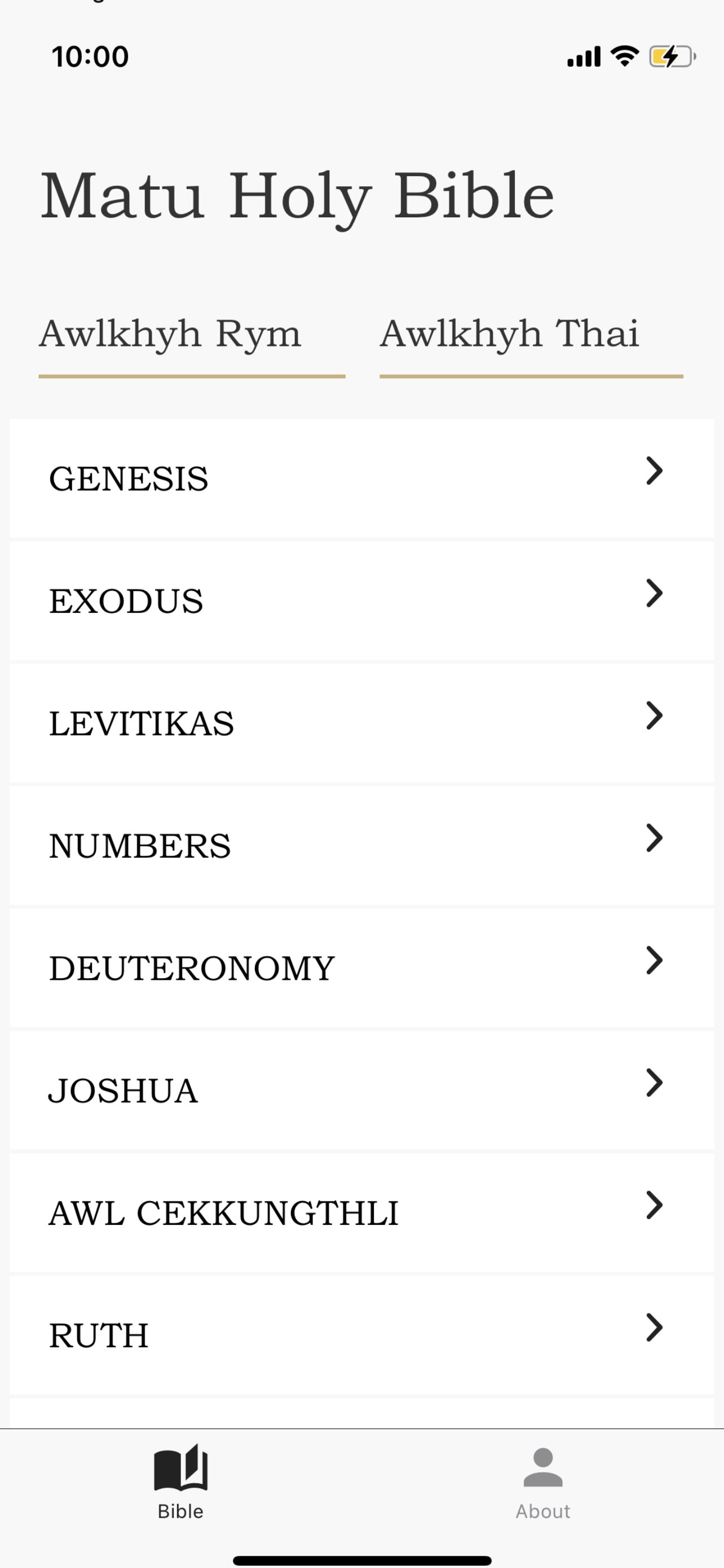 Matu Holy Bible APK for Android Download