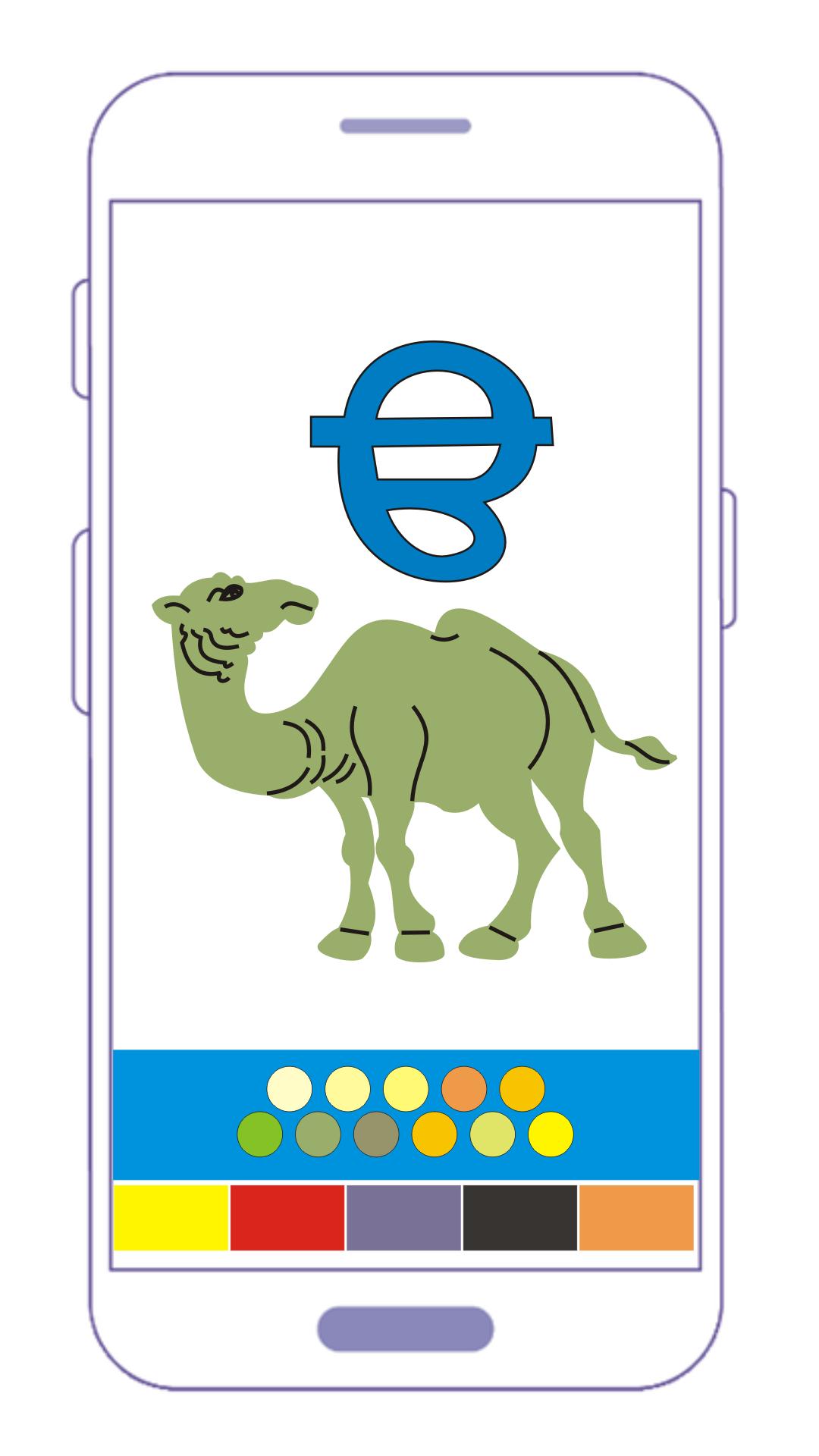 Learn Punjabi Language APK For Android Download learn-punjabi-language-apk-for-android-download
