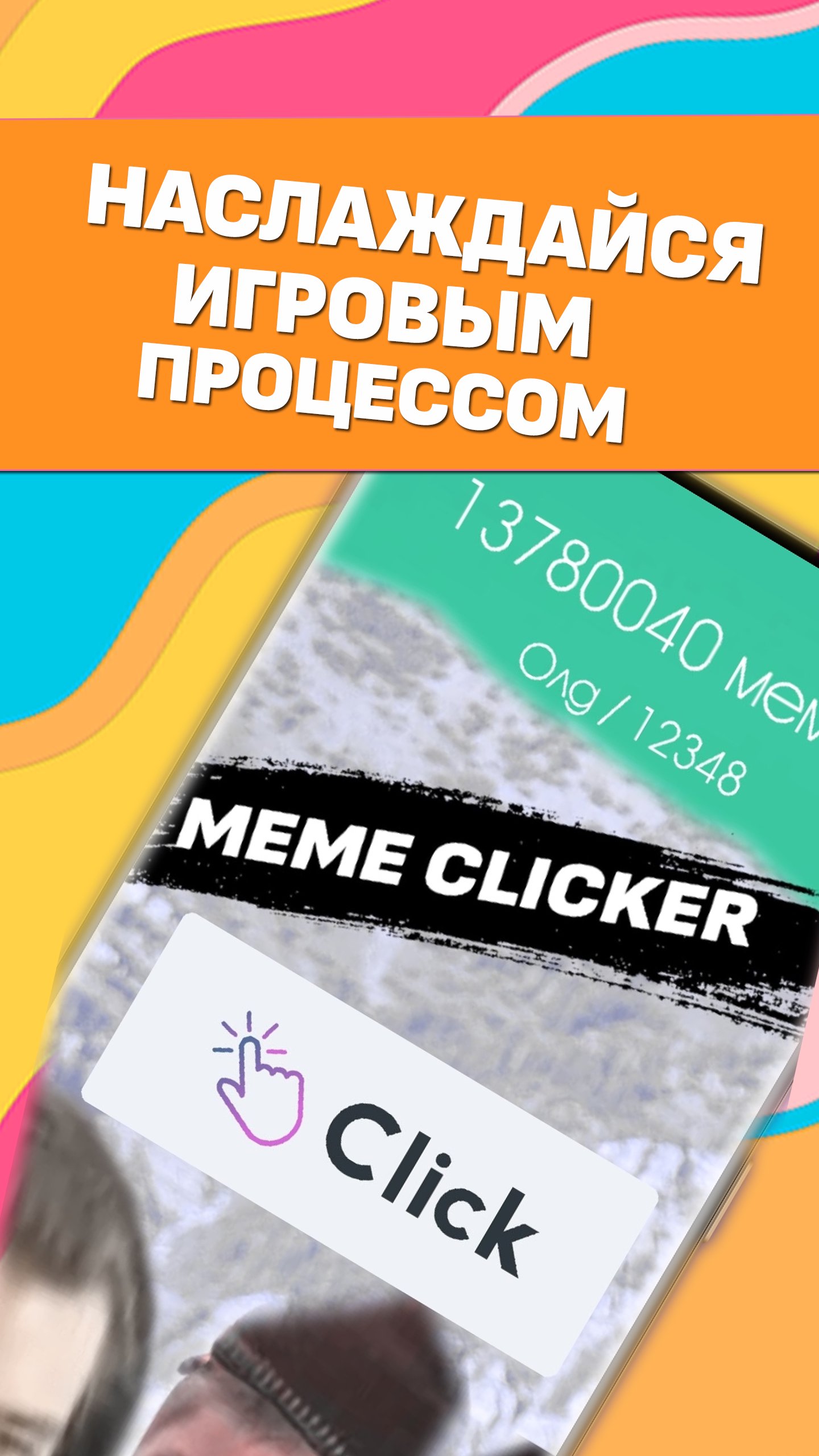 Meme Clicker APK for Android Download