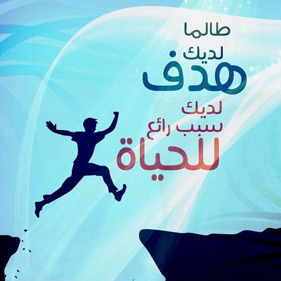 Motivate Yourself Not Give Up APK For Android Download motivate-yourself-not-give-up-apk-for-android-download