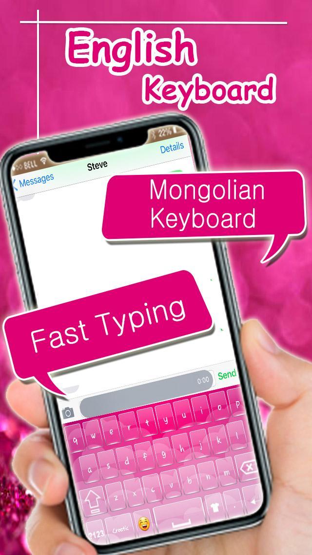 Mongolian Keyboard Mongolian Language Keyboard For Android Apk Download