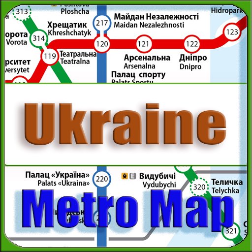Ukraine Metro Map Offline APK for Android Download