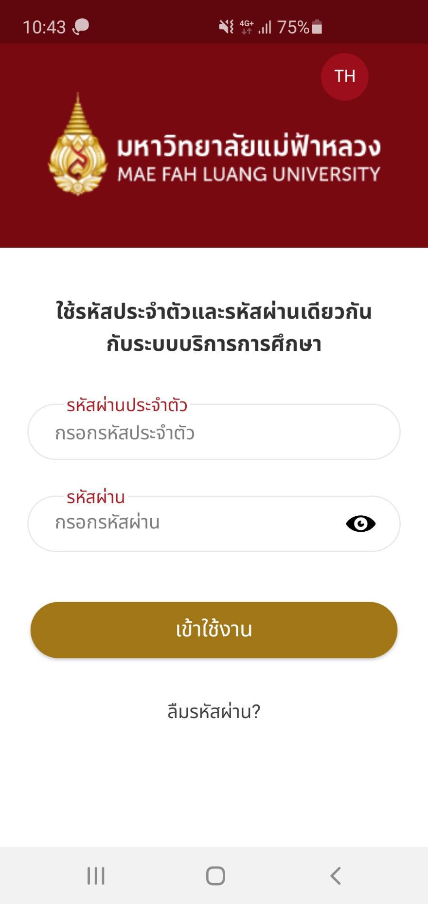 Download MFU Life Latest Version 2.1.1 Android APK File