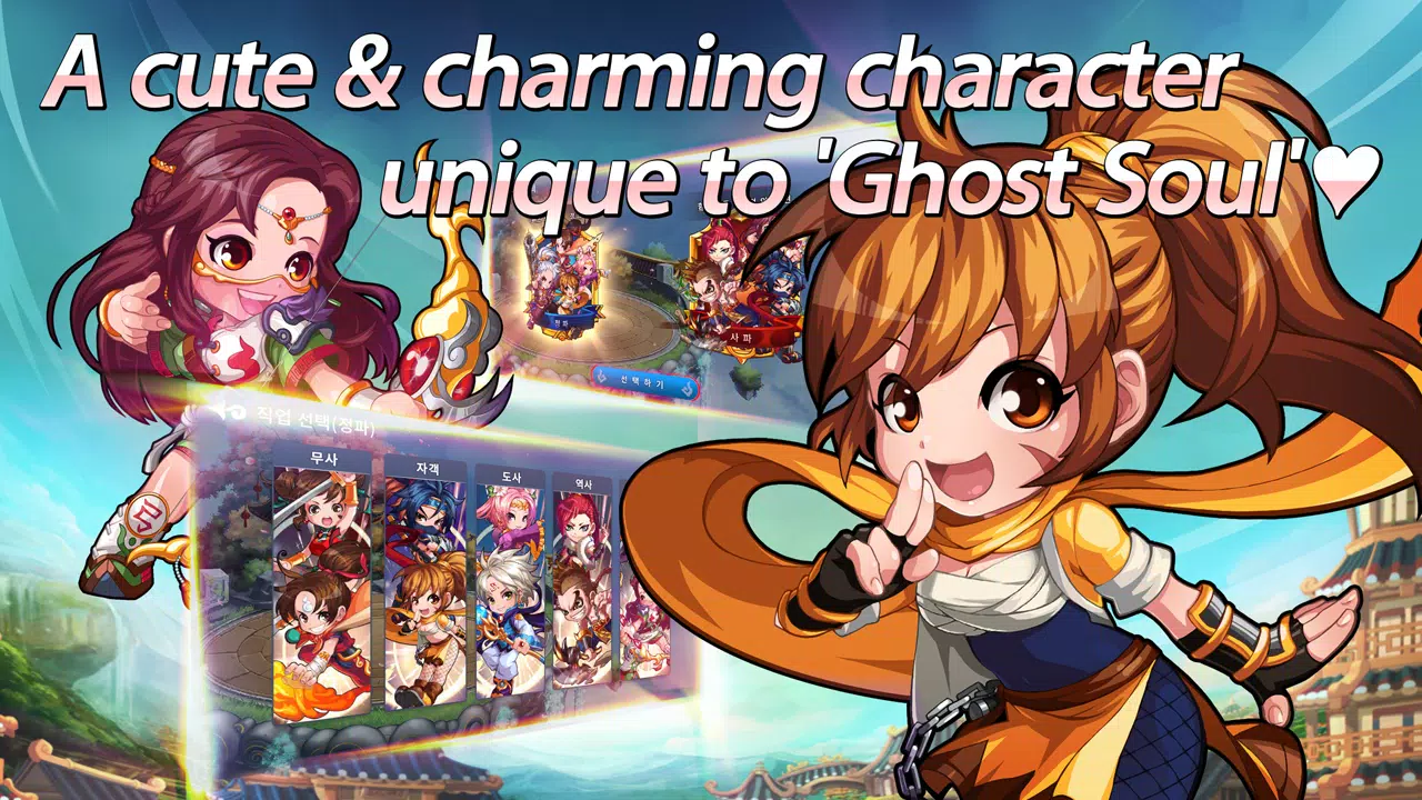 GhostM APK Download for Android - Latest Version