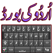Urdu Keyboard for Android - APK Download