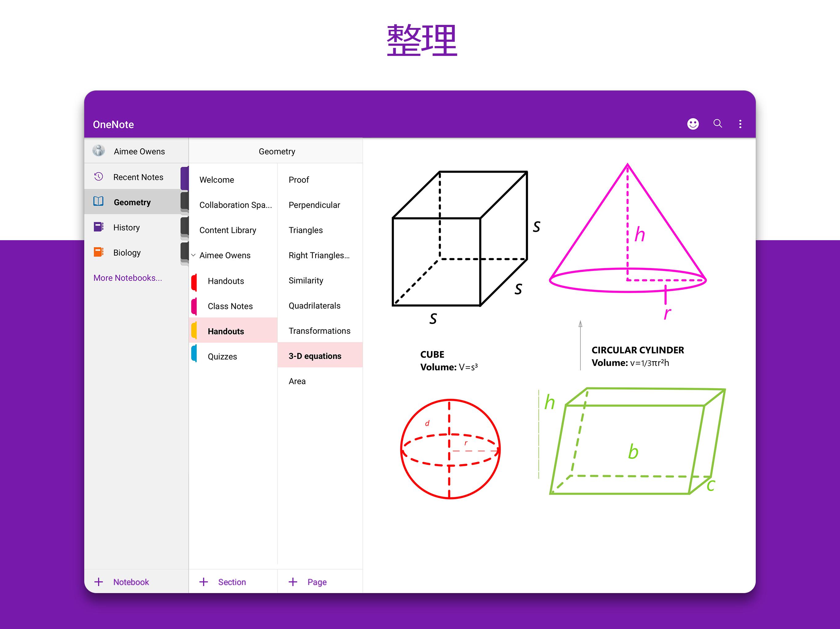 Android Microsoft OneNote Save Notes APK android-microsoft-onenote-save-notes-apk
