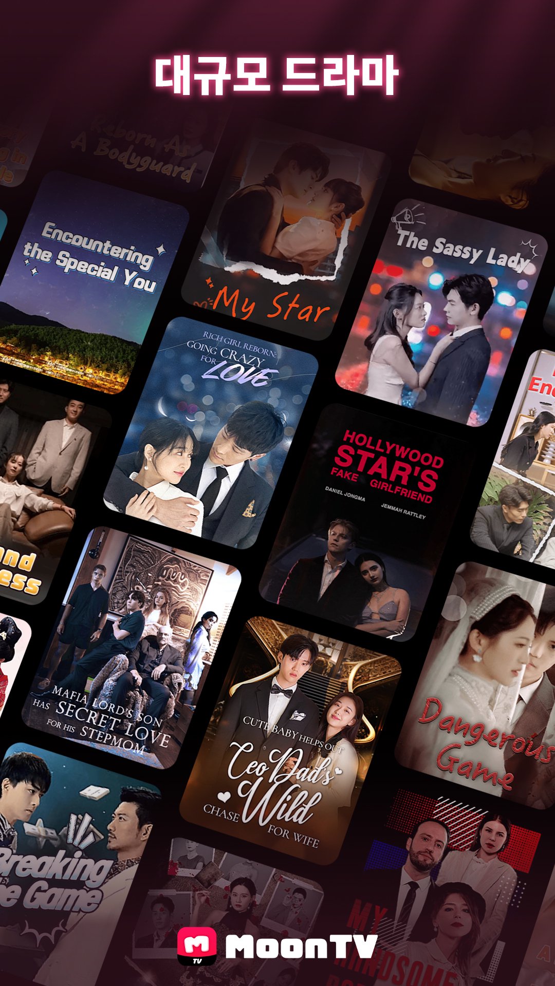Android용 Moon TV: 드라마 시리즈 APK 다운로드