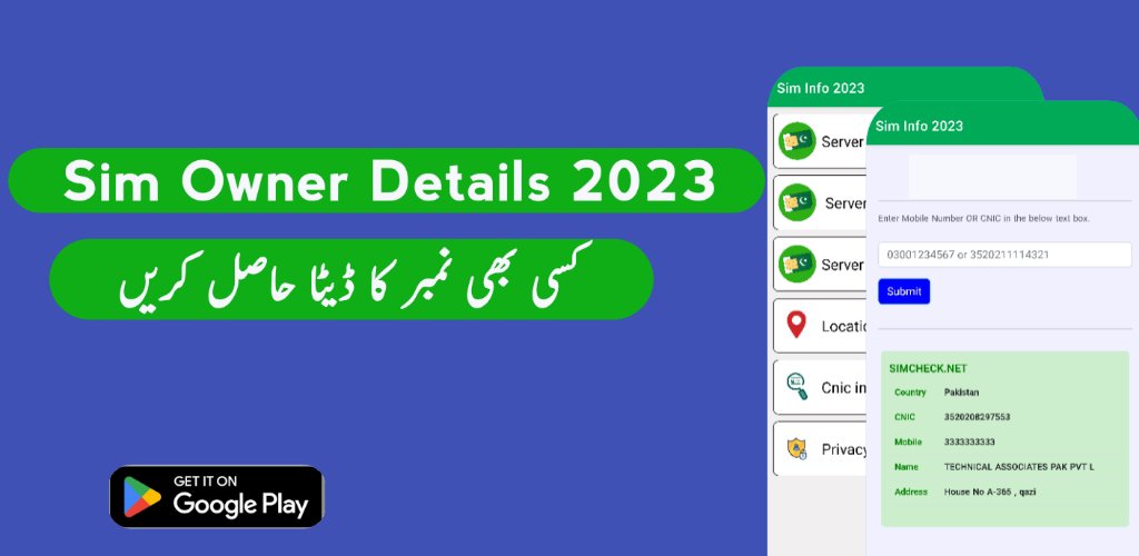 Sim Info Pak APK for Android Download