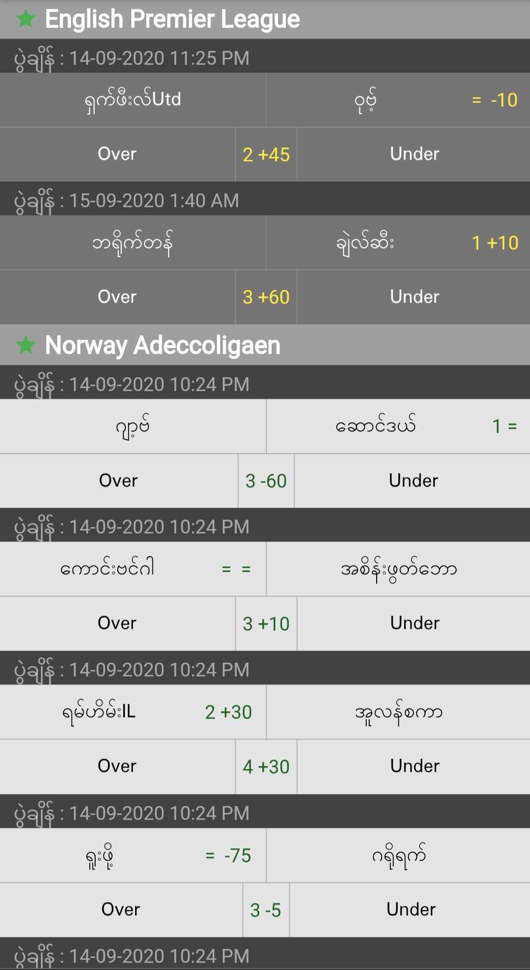 555Mix APK for Android Download