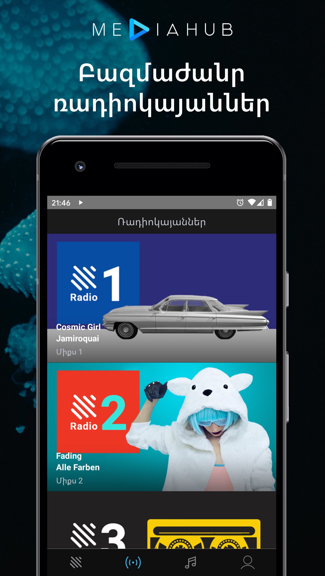 MediaHub APK for Android Download
