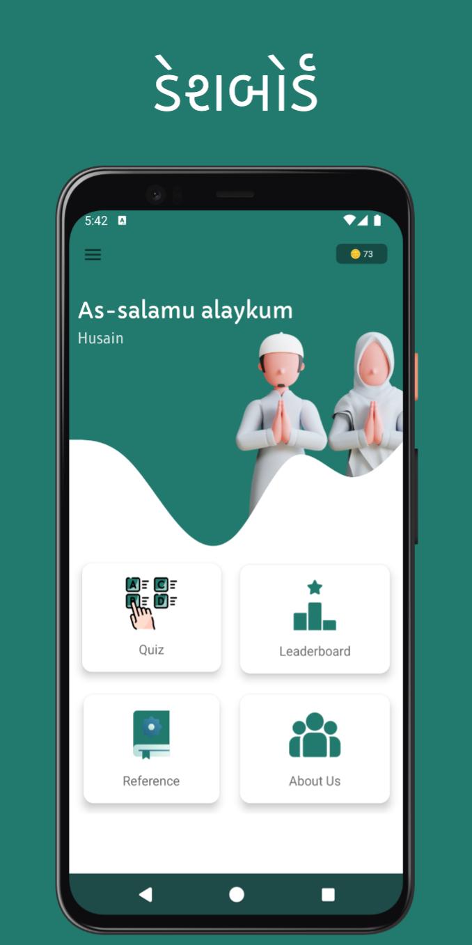 Saki-E-Kausar (Islamic Quiz) APK for Android Download Saki-E-Kausar (Islamic Quiz) APK for Android Download