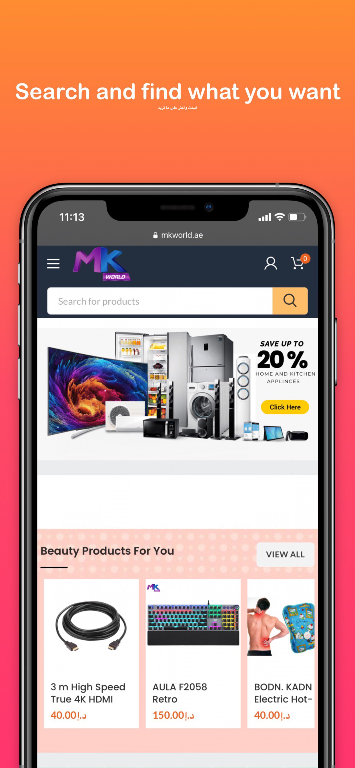 Mkworld APK for Android Download