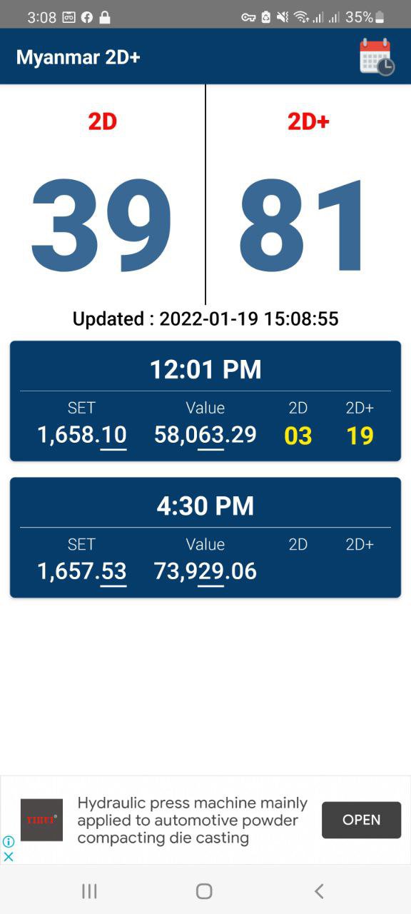 Lucky 2D Plus APK for Android Download