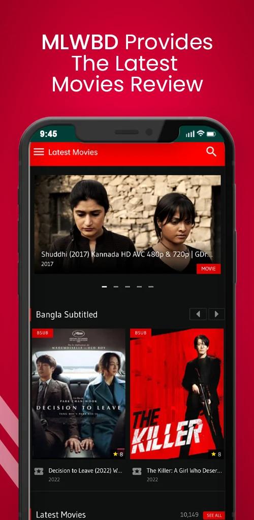 Download MLWBD Latest Version 1.3 Android APK File Download MLWBD Latest Version 1.3 Android APK File
