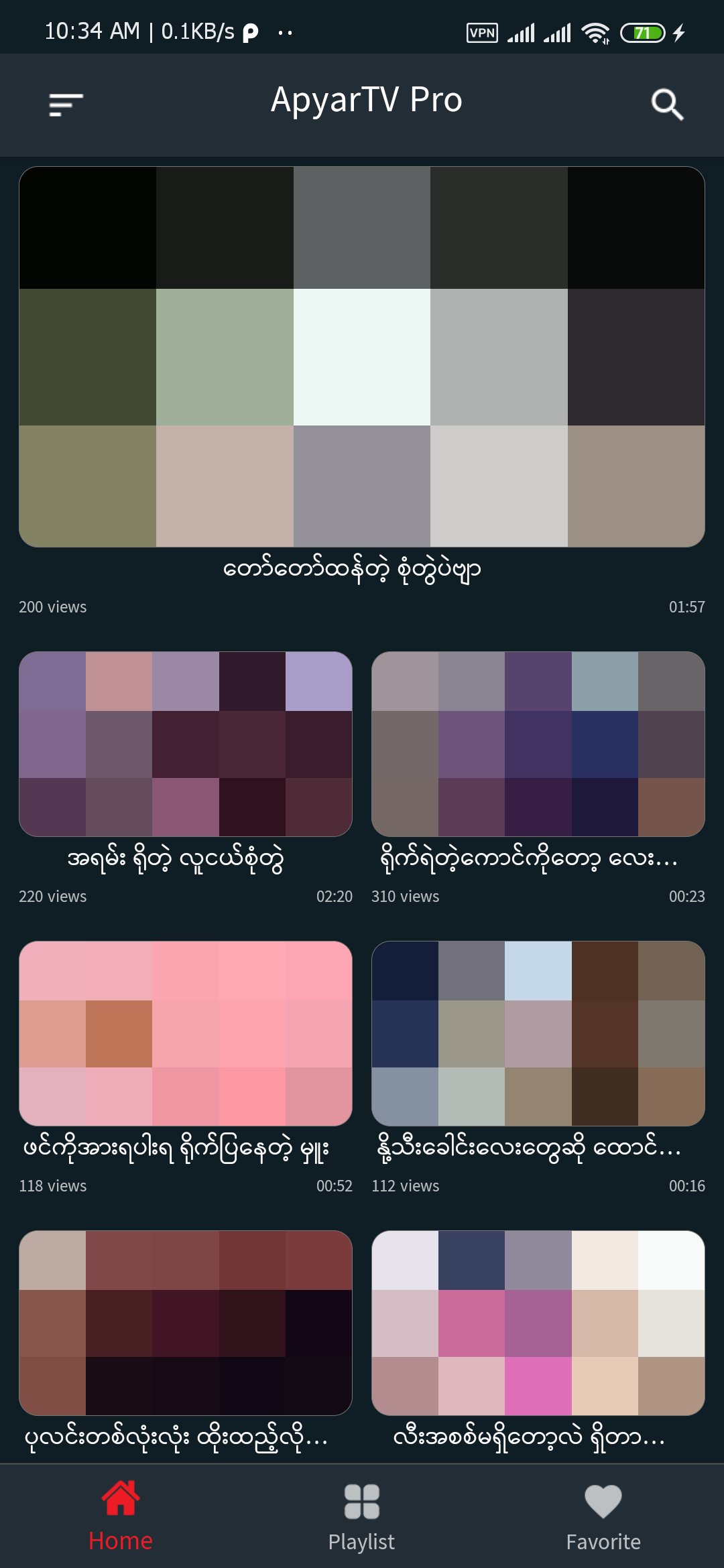 ApyarTV Pro, AllCar KyiMal APK for Android Download