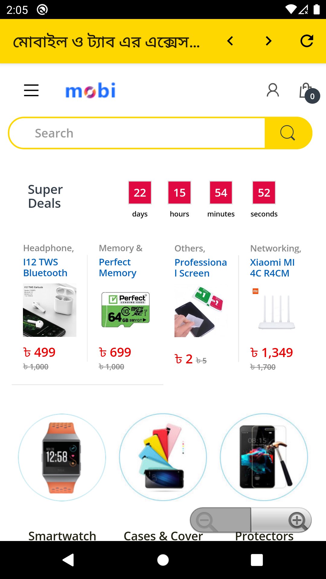 Mobi.com.bd APK for Android Download