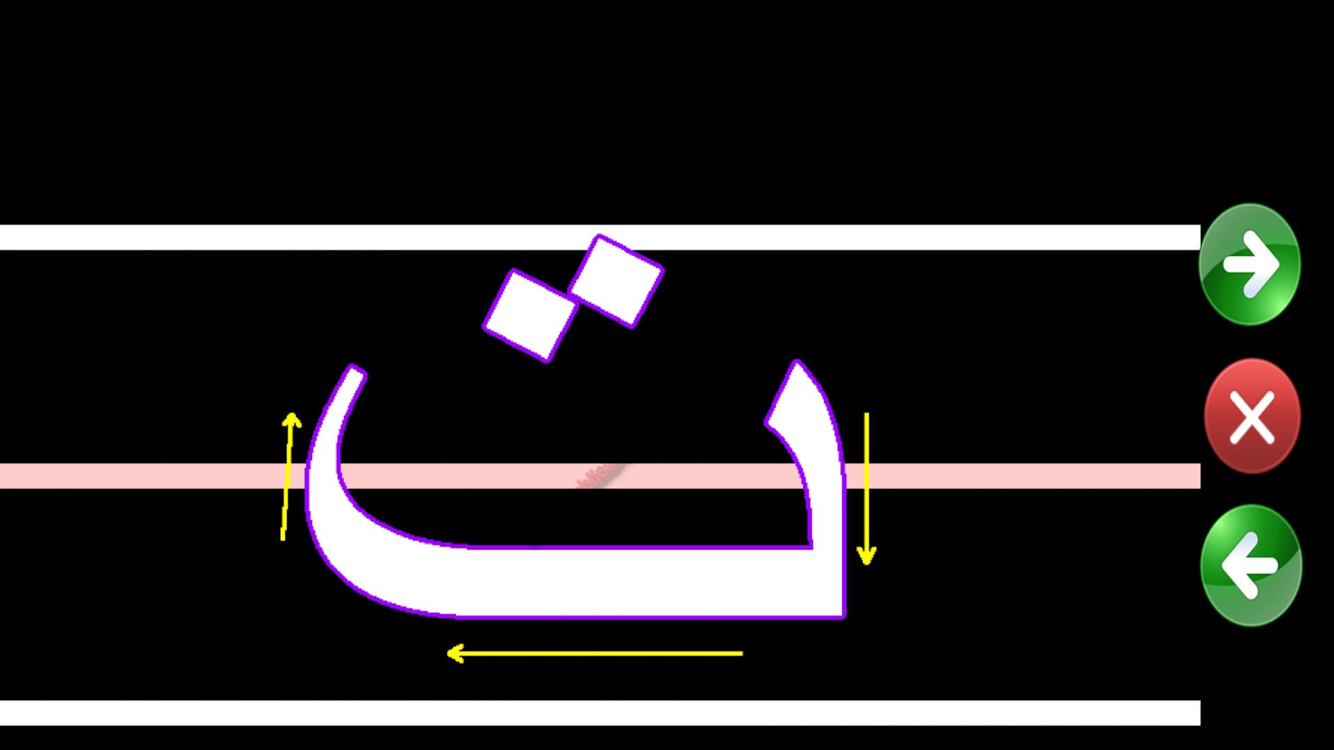 Belajar Menulis Huruf Hijaiyah For Android Apk Download Riset belajar-menulis-huruf-hijaiyah-for-android-apk-download-riset