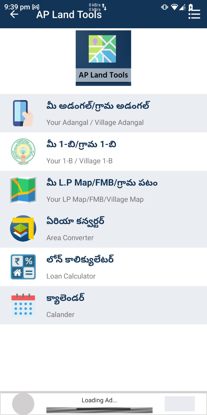 Download AP Meebhoomi, ROR, Adangal FMB 1.2.0 Android APK File