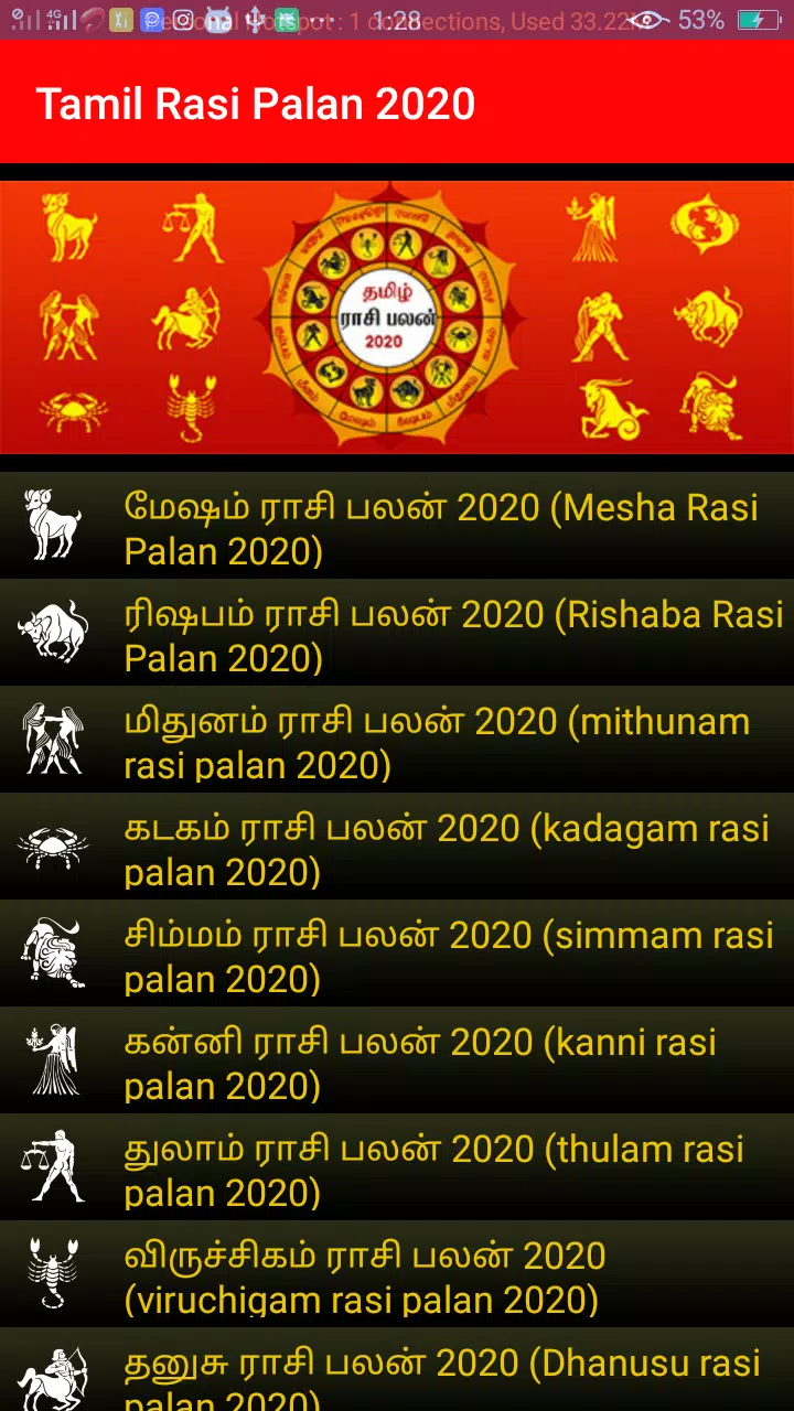 Thulam Rasi In English Outlet Sales | brunofuga.adv.br