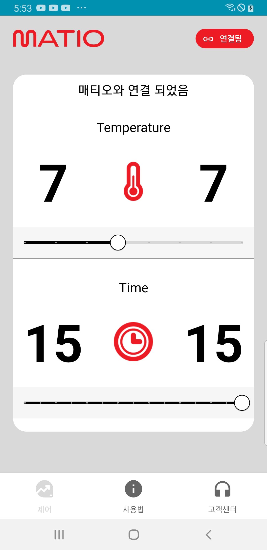 matio APK for Android Download