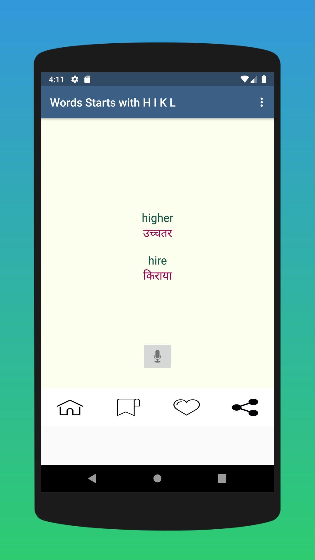 Confusing Words In English With Hindi Meaning APK Android confusing-words-in-english-with-hindi-meaning-apk-android