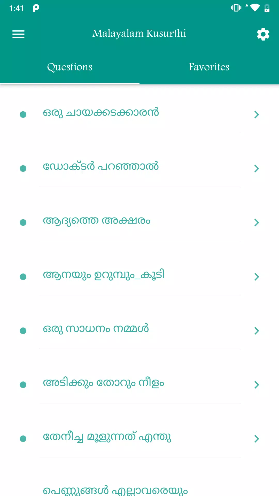 Funny Questions And Answers In Malayalam